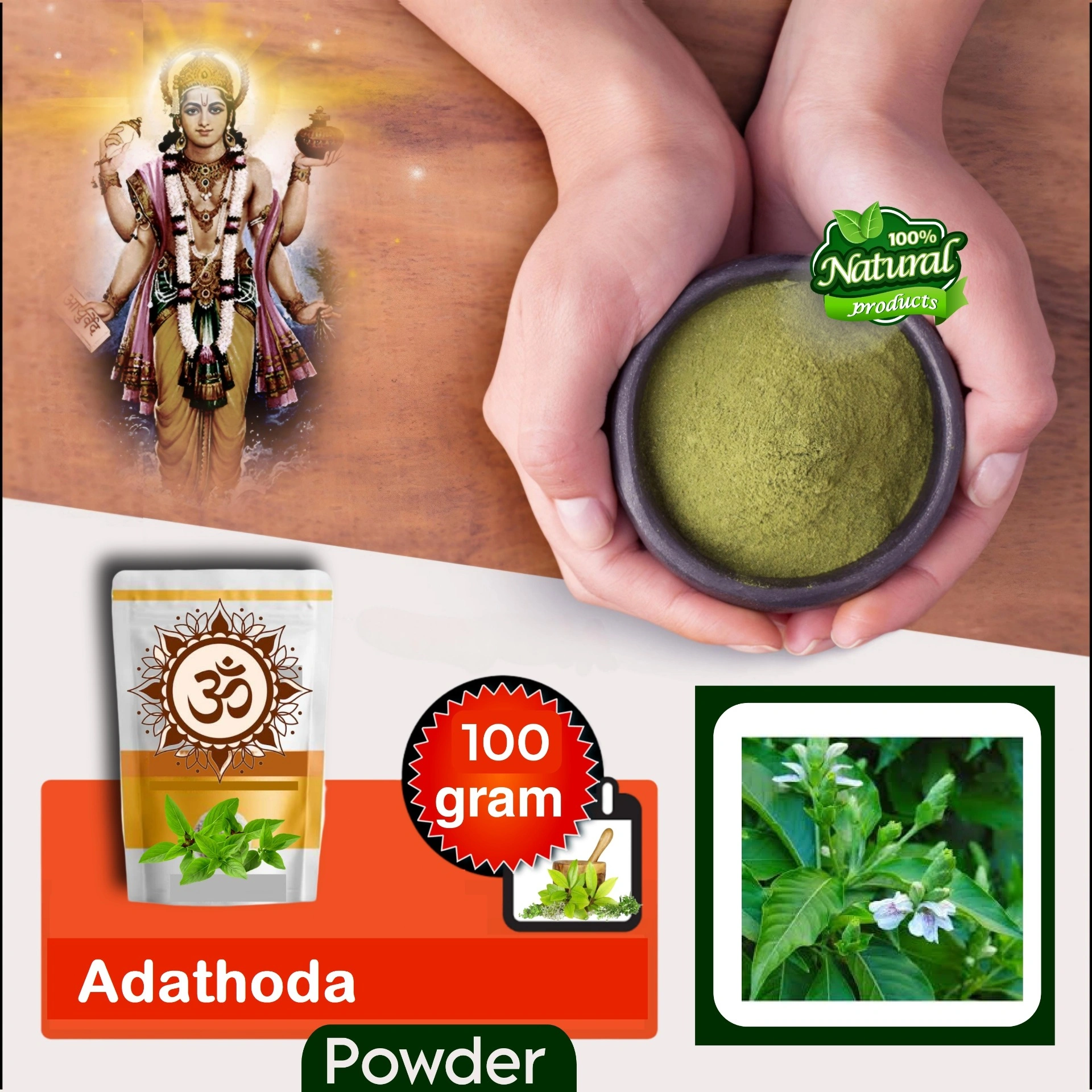 Adathoda Powder - 100g