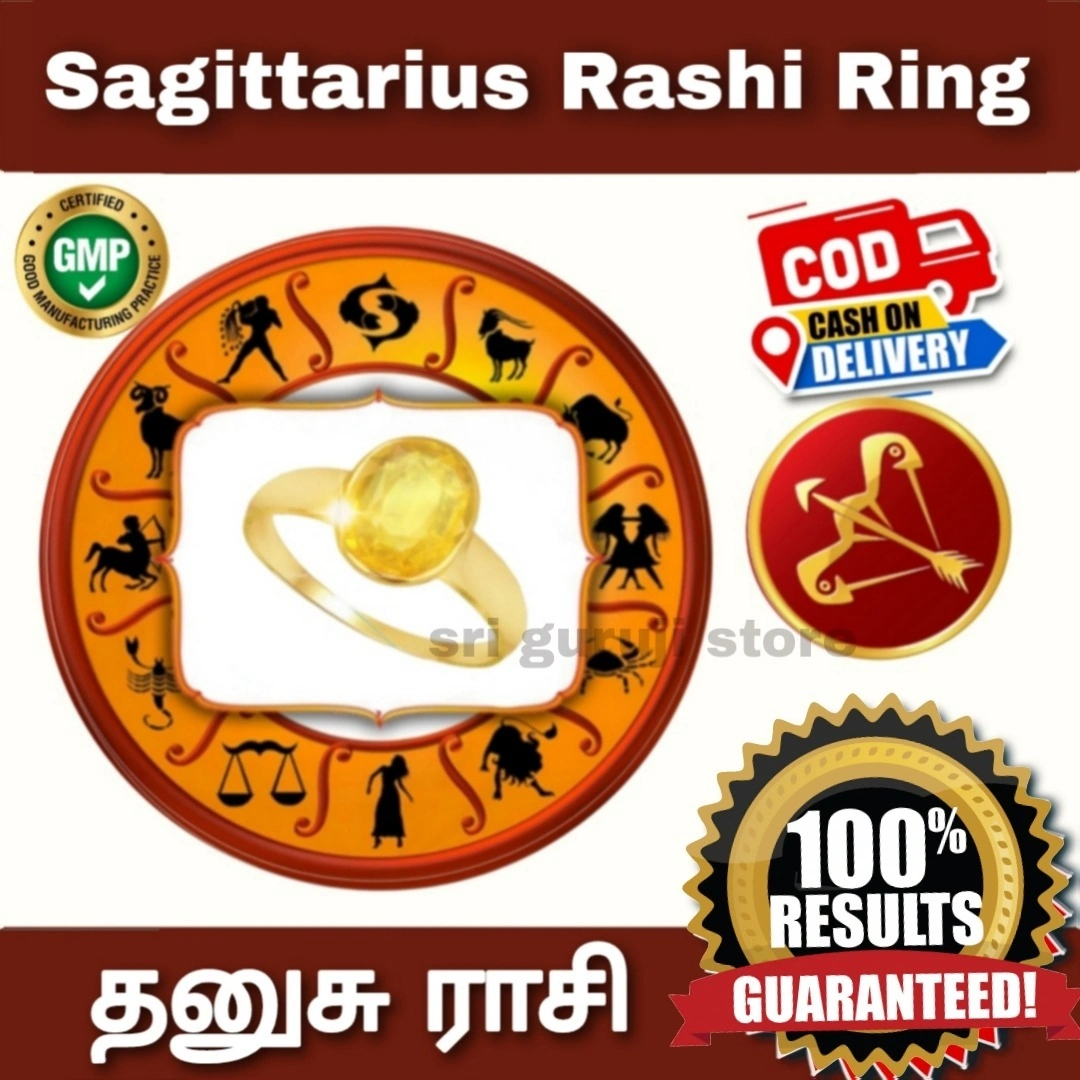 தனுசு ராசி மோதிரம் - Sagittarius Rashi Ring with certificate