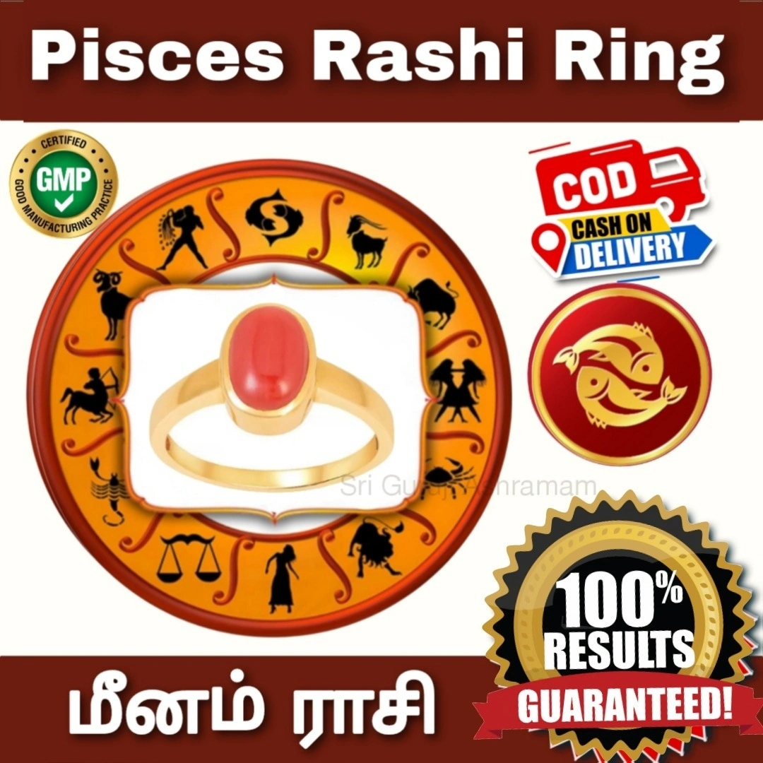 மீனம் ராசி மோதிரம் - Pisces Rashi Ring With Authentic Certificate