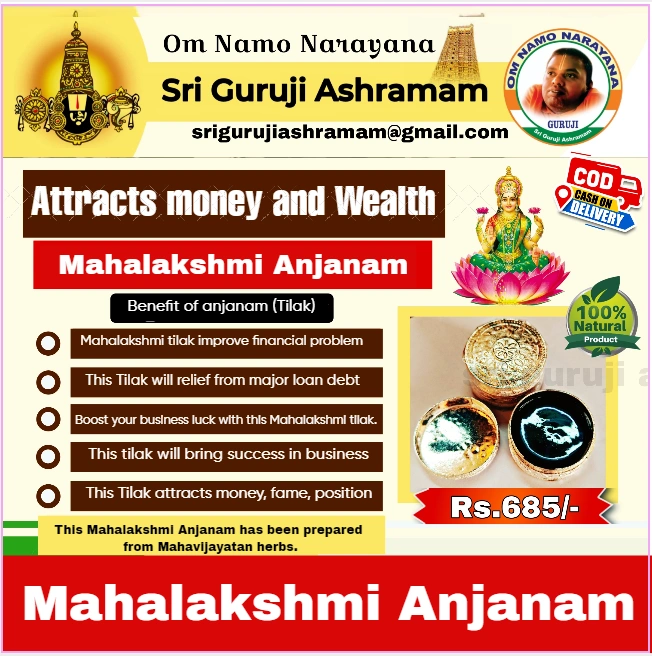 Mahalakshmi Anjanam