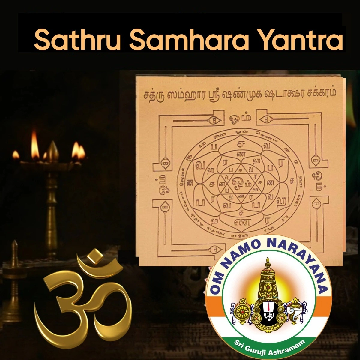 Sathru Samhara Yantra