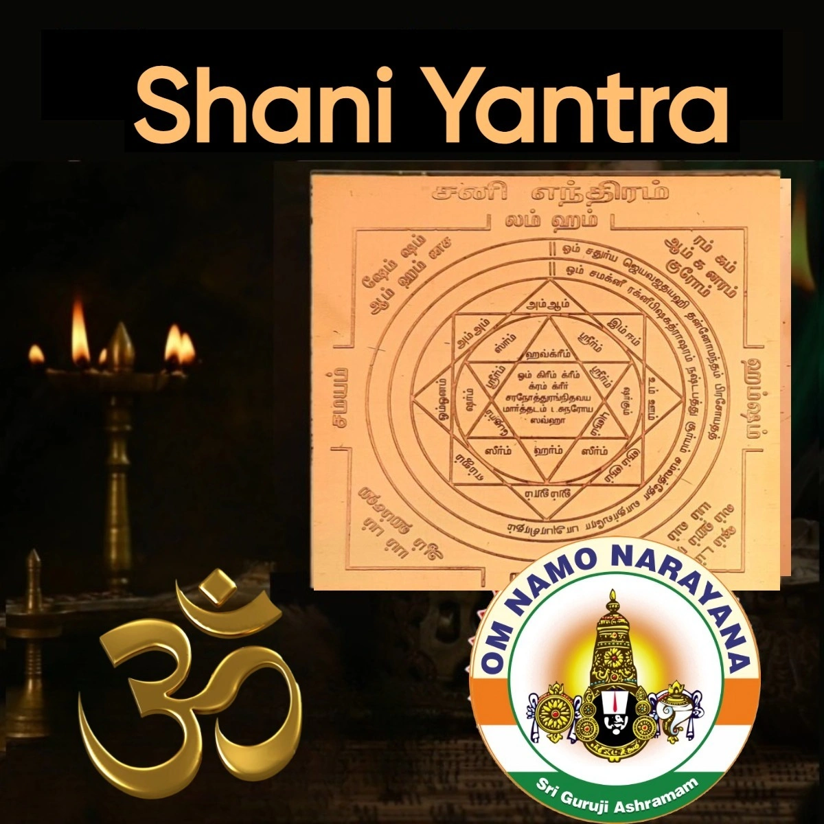 Shani Yantra