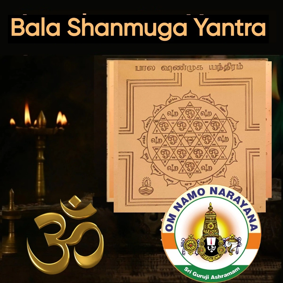 Bala Shanmuga Yantra