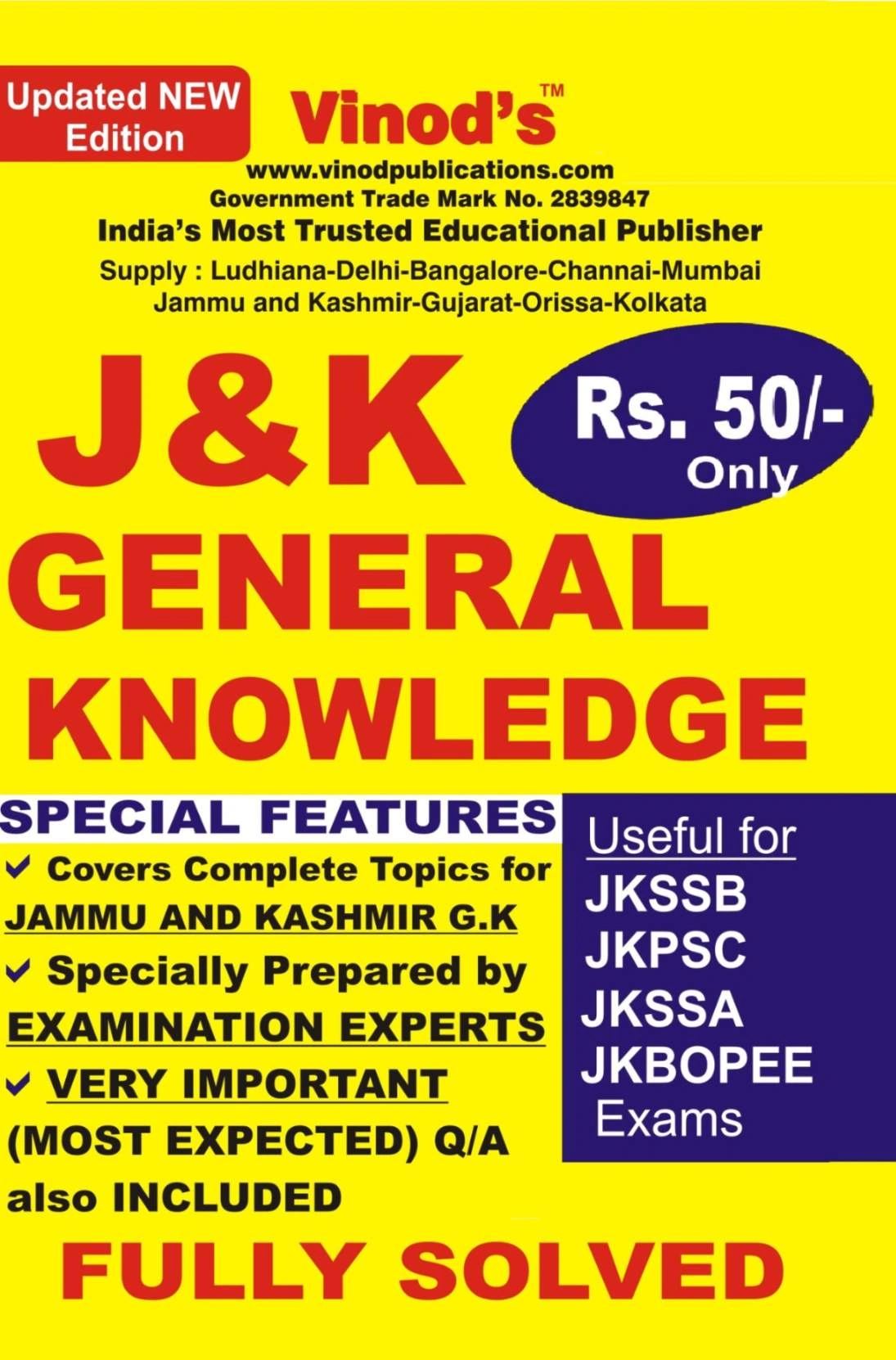 J&K General Knowledge Book ; VINOD PUBLICATIONS ; CALL 9218219218