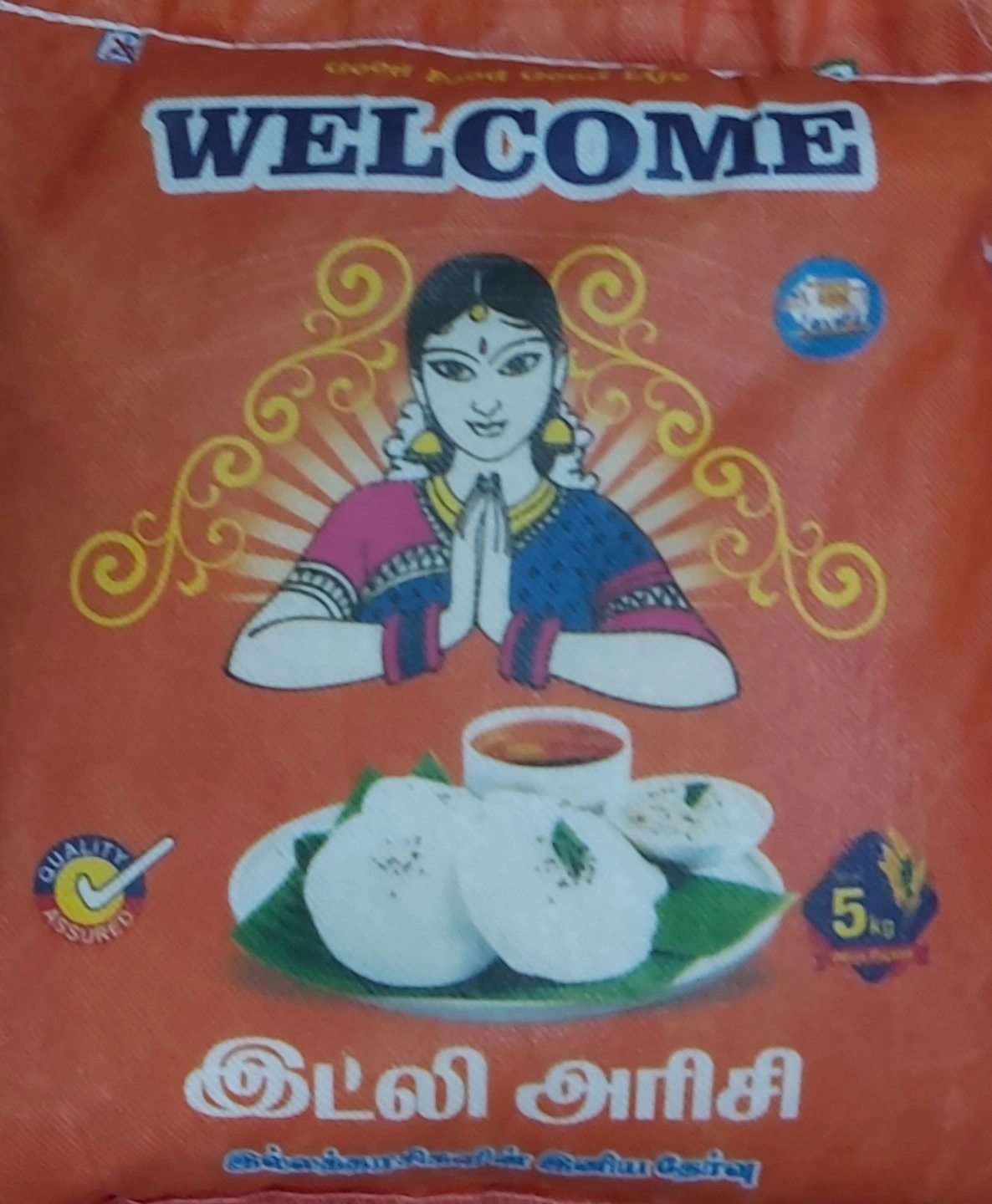 இட்லி அரிசி / Idli Rice (Welcome Brand)
