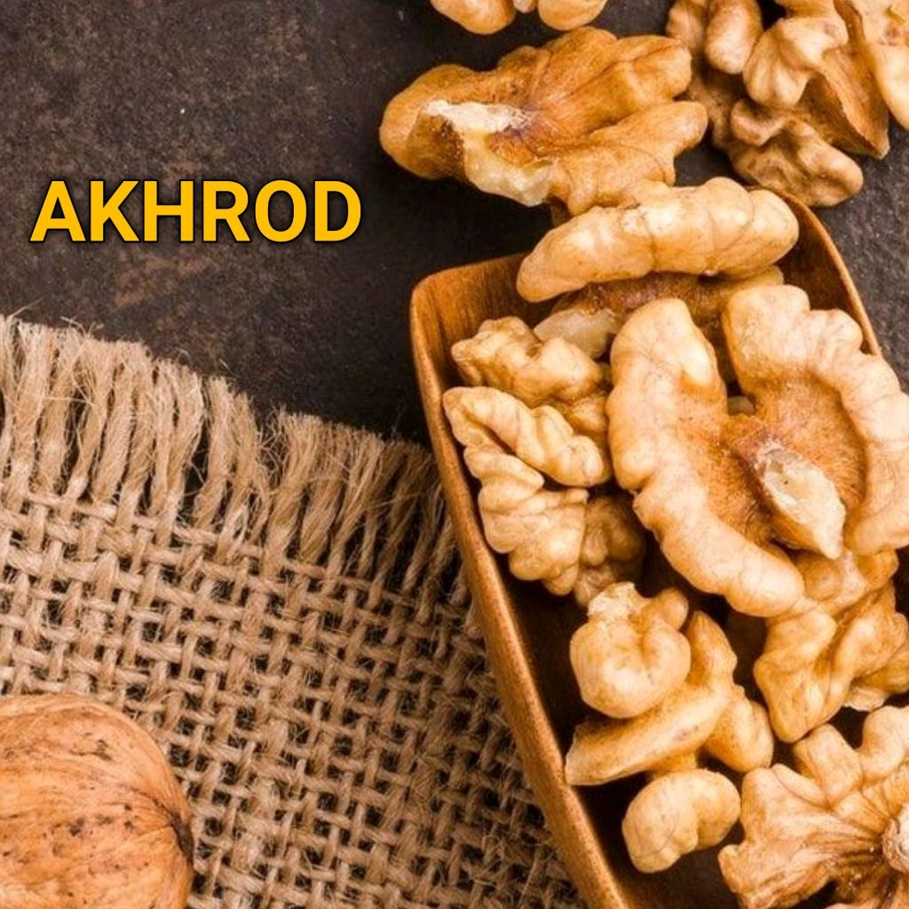 Akrod Magaj (Walnut Kernels): 100 gms
