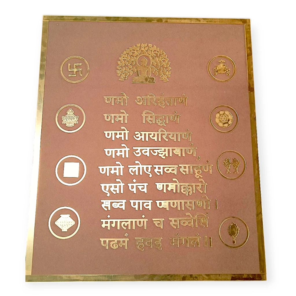 Navkar Mantra / Jain Mantra Resin Board