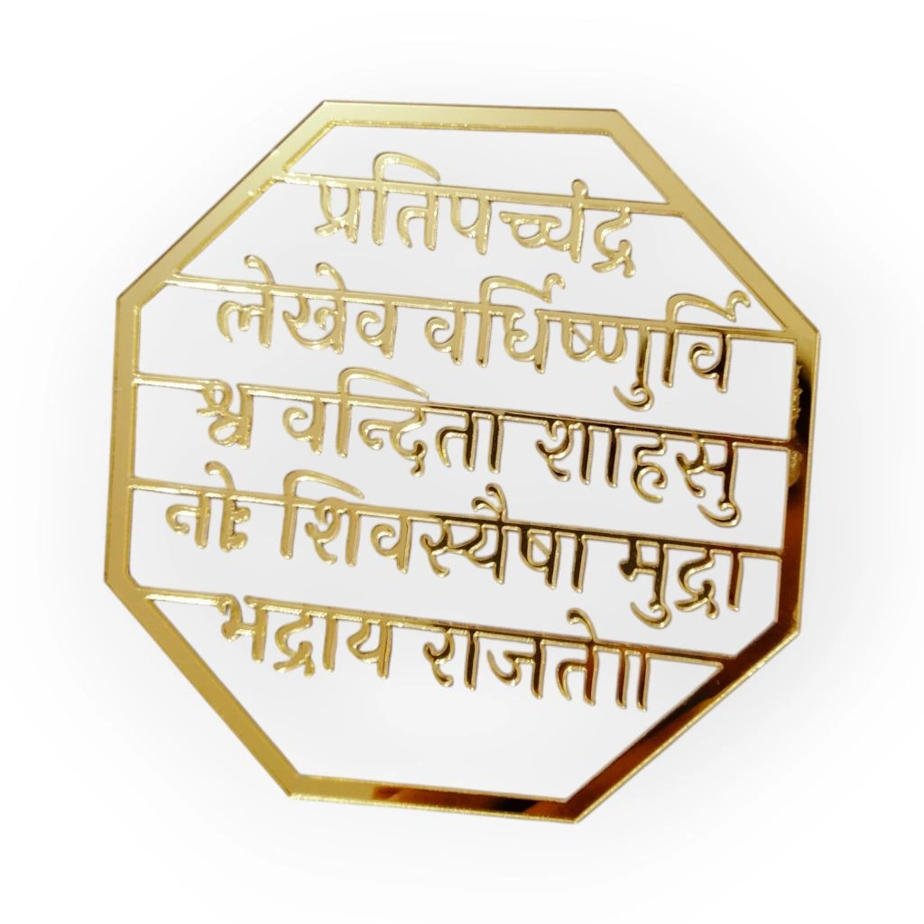 Rajmudra Golden Acrylic Cutout