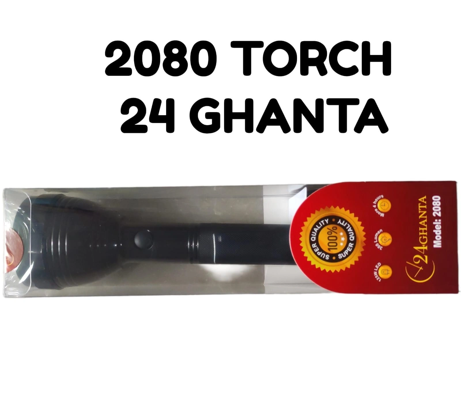 2080 TORCH 24 GHANTA