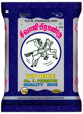 VKR Sivaji Brand (Sona Rice)