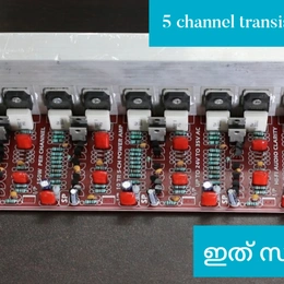 5 Channel Board..... 100w/5 Ud