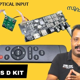 2.1 Class D Remote Kit