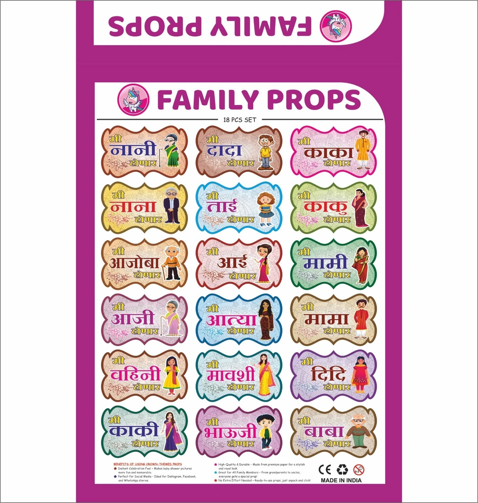 Marathi Props | Traditional Photo Booth & Wedding Décor