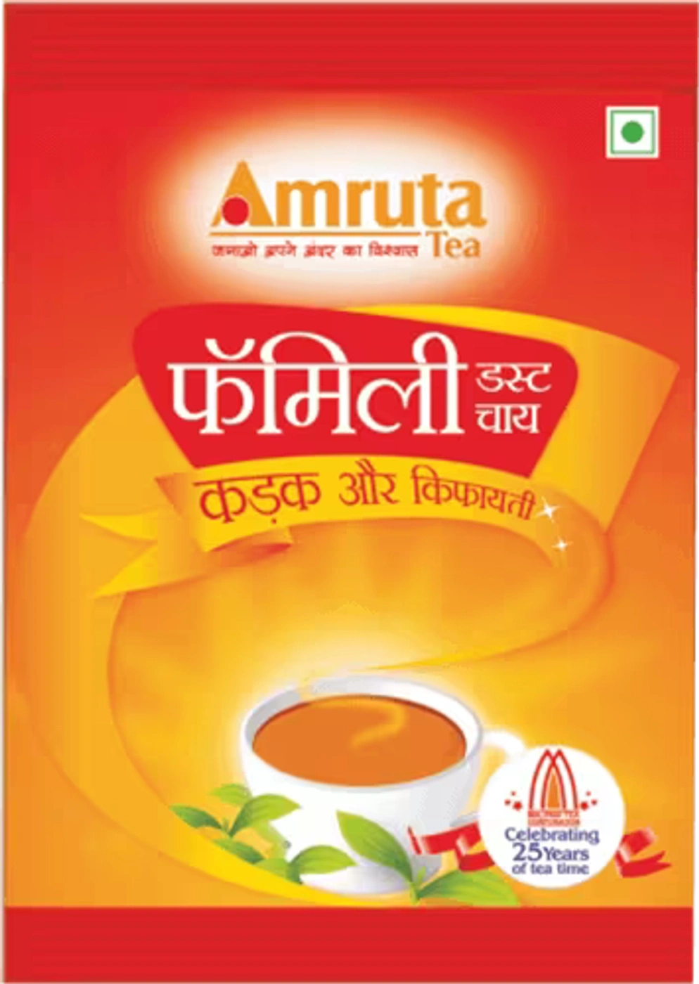 अमृता सुपर डस्ट चहा ॥ AMRUTA SUPER DUST TEA