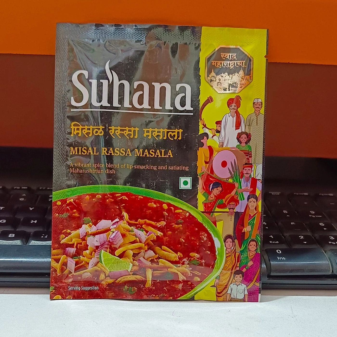 SUHANA MISAL RASSA MASALA || सुहाना मिसळ रस्सा मसाला