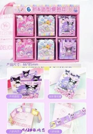 New kuromi sticky notes diary with flaps