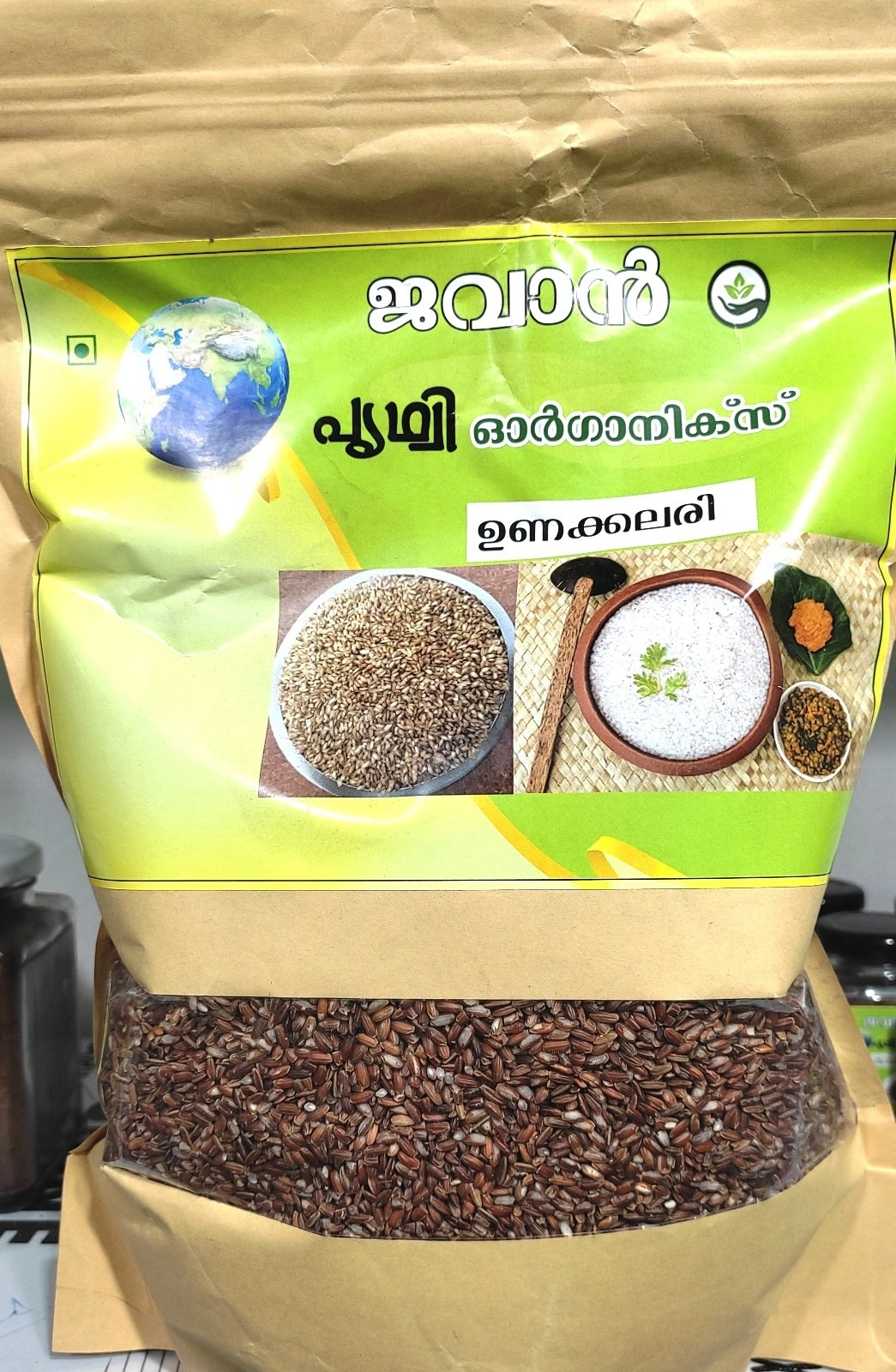 Bran Rice / Thavidulla Rice