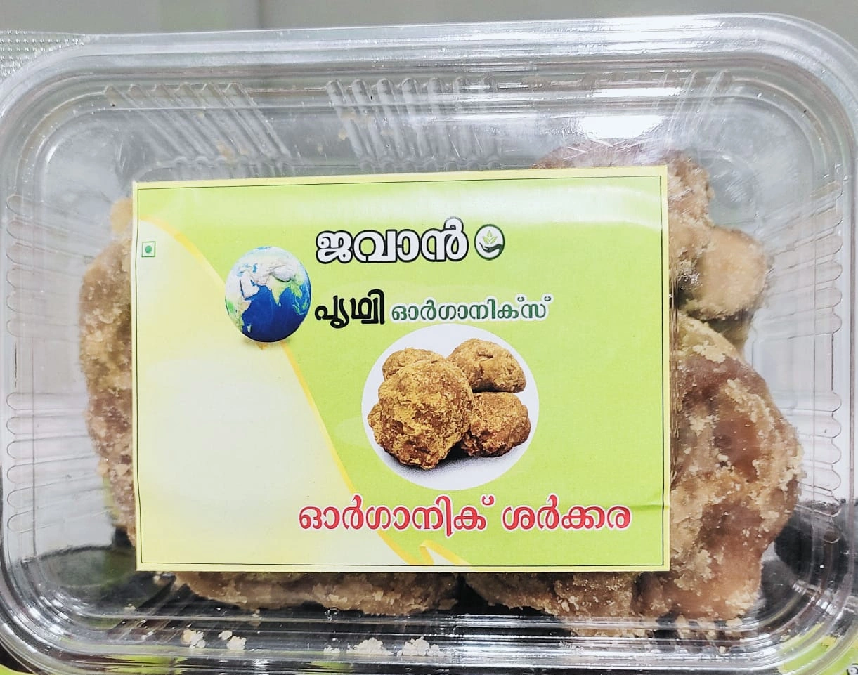 Organic Shakkar (from Pritvi)